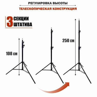 Купить недорого cтойку штатив BHS-250 с пружинным амортизатором высота ...