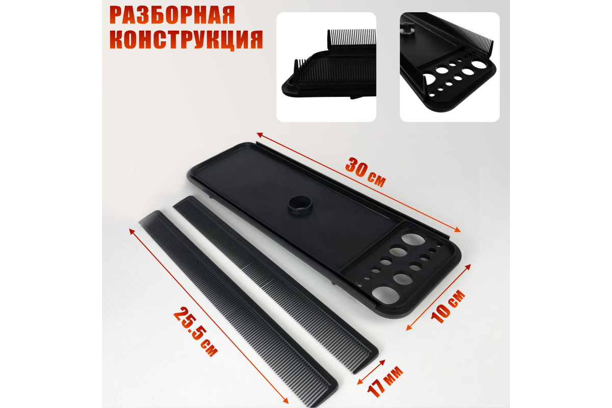 Купить парикмахерский столик NB-MULTIHAIR с многофункциональным ...